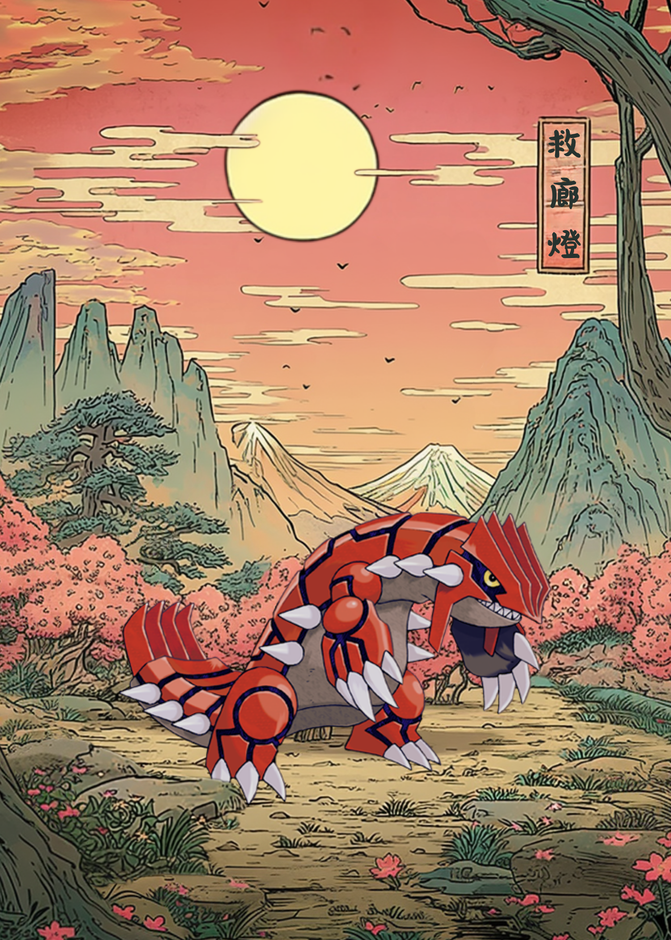 Groudon Pokemon Print – Japanese Style Pokemon Wall Art – Brighton Posters