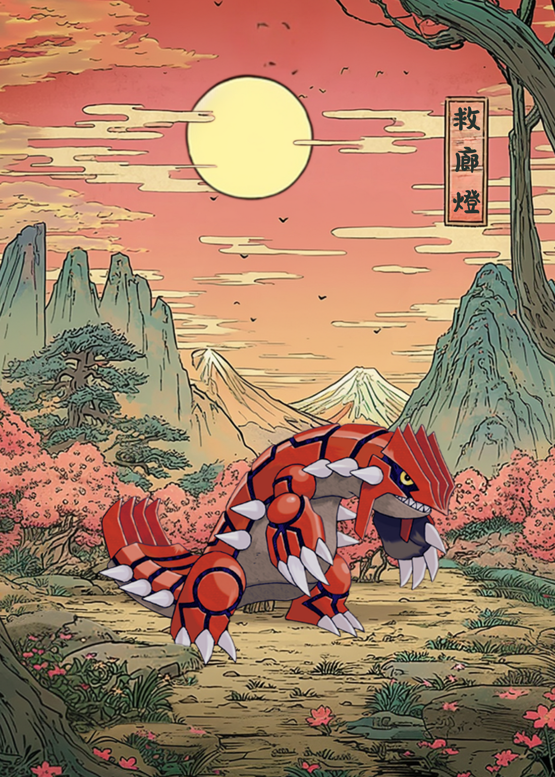 Groudon Pokemon Print – Japanese Style Pokemon Wall Art – Brighton Posters