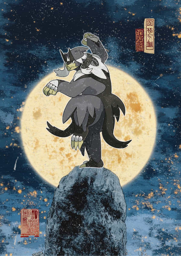 Urshifu Pokemon Poster - Game Room Decor Pokemon Art – Brighton Posters